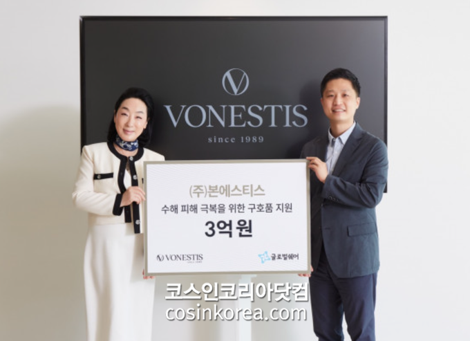 화장품 뷰티 전문 미디어 코스인코리아닷컴